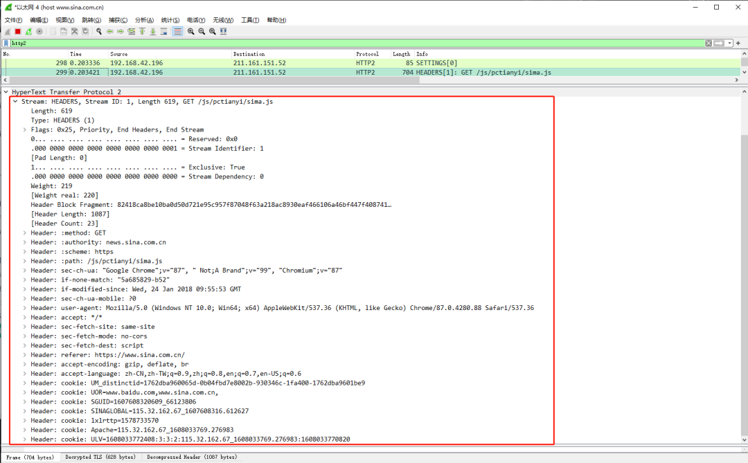 HTTP/2 协议（帧、消息、流简单的抓包分析）-阿里云开发者社区
