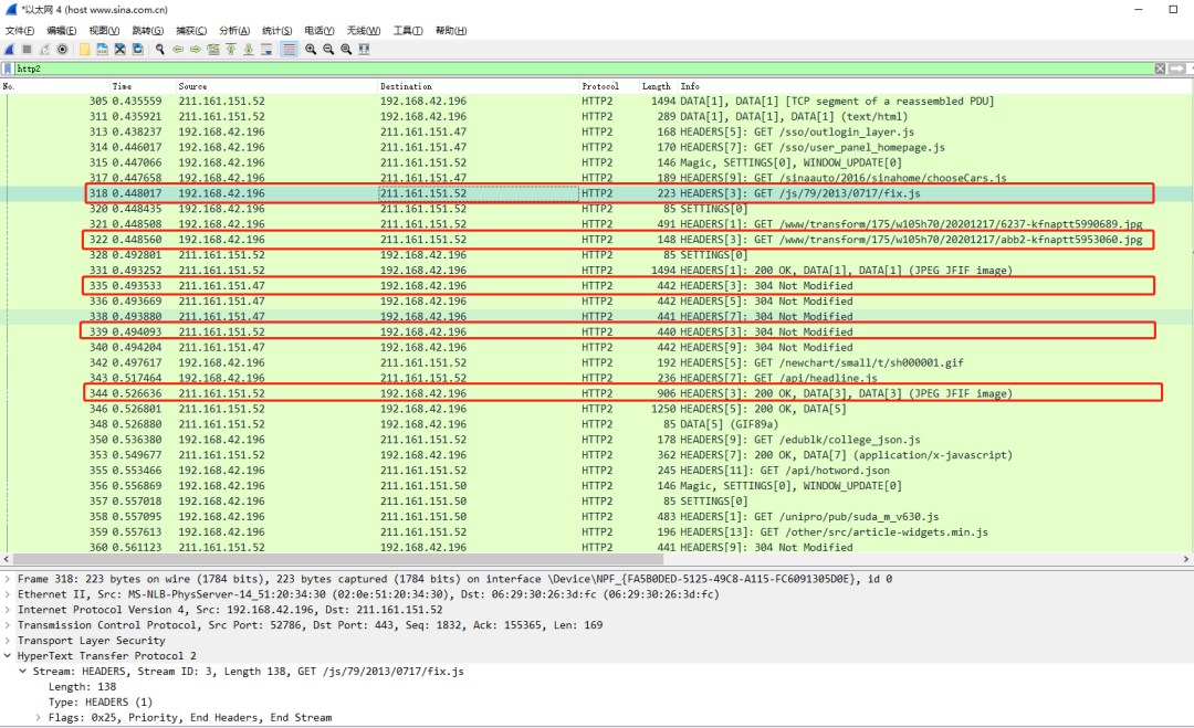 HTTP/2 协议（帧、消息、流简单的抓包分析）-阿里云开发者社区