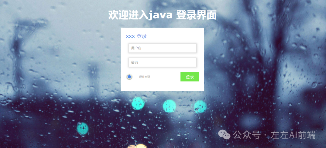 太惊艳了，这些都是html&CSS的杰作！-阿里云开发者社区