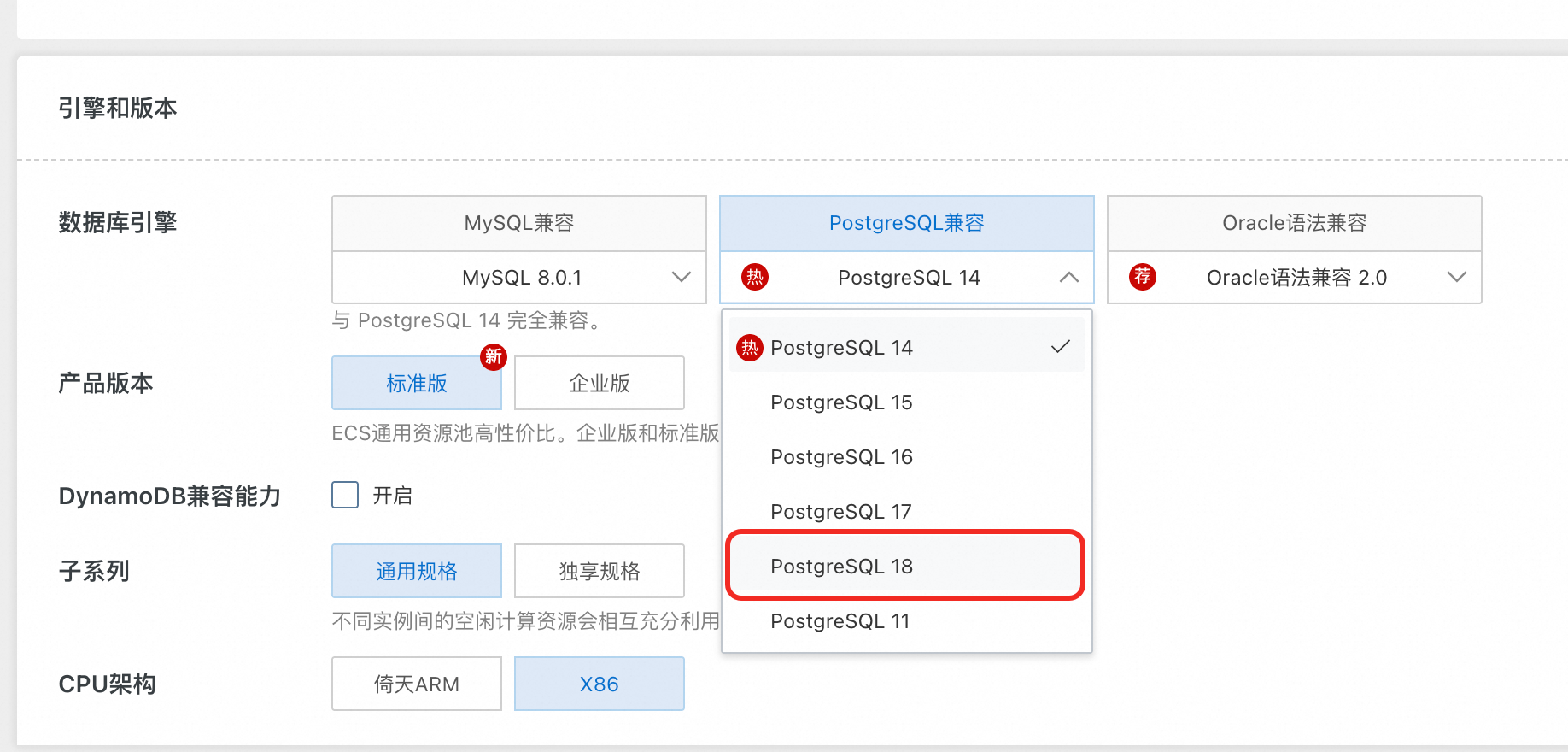 PostgreSQL 18新特性深度解析与PolarDB实践指南-开发者社区-阿里云