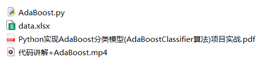 Python实现AdaBoost分类模型(AdaBoostClassifier算法)项目实战-阿里云开发者社区