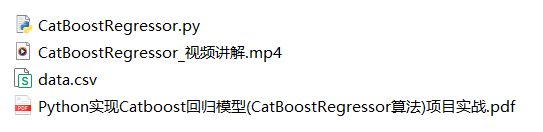 Python实现Catboost回归模型(CatBoostRegressor算法)项目实战-阿里云开发者社区