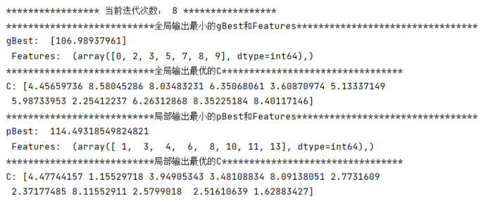 Python实现WOA智能鲸鱼优化算法优化支持向量机回归模型(LinearSVR算法)项目实战-阿里云开发者社区