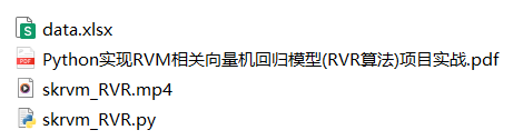Python实现RVM相关向量机回归模型(RVR算法)项目实战 -阿里云开发者社区