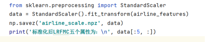 Python结合RFM模型与K-Means聚类实现航空公司客户价值分析-开发者社区-阿里云