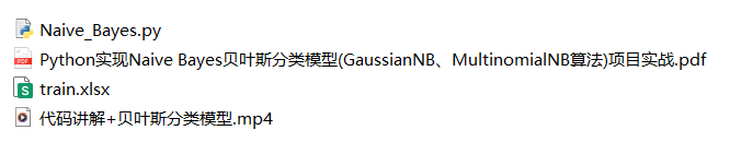 Python实现Naive Bayes贝叶斯分类模型(GaussianNB、MultinomialNB算法)项目实战-阿里云开发者社区