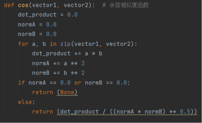 Python实现基于LDA主题模型进行电商产品评论数据情感分析-阿里云开发者社区