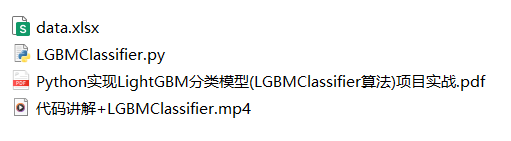Python实现LightGBM分类模型(LGBMClassifier算法)项目实战-阿里云开发者社区