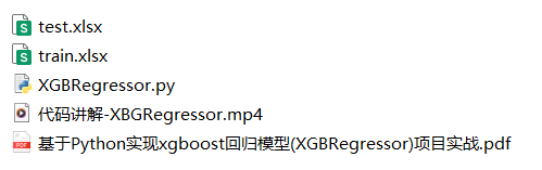基于Python实现xgboost回归模型(XGBRegressor)项目实战-阿里云开发者社区