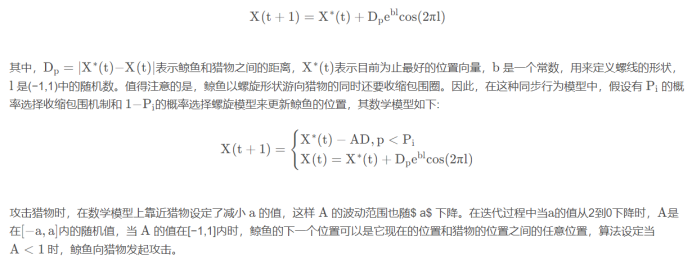 Python实现WOA智能鲸鱼优化算法优化支持向量机分类模型(SVC算法)项目实战-阿里云开发者社区