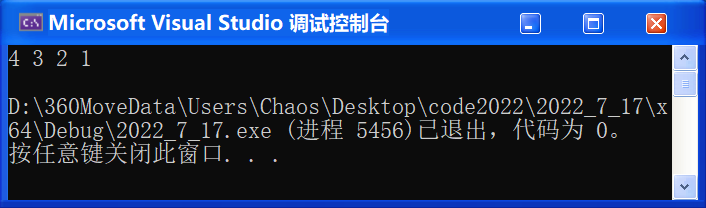 【c要笑着学】functor 仿函数 模拟实现 Stack And Queue 模拟实现优先级队列（一） 阿里云开发者社区