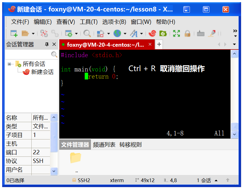 【看表情包学Linux】软件包管理器 yum | Vim 编辑器介绍 | Vim 文本批量化操作 | 配置 Vim（二）-阿里云开发者社区