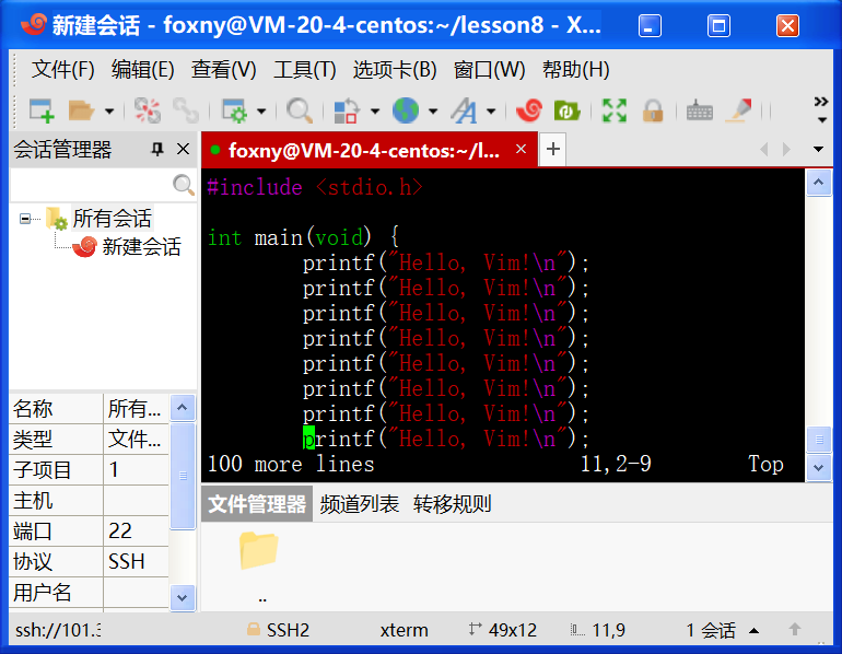 【看表情包学Linux】软件包管理器 yum | Vim 编辑器介绍 | Vim 文本批量化操作 | 配置 Vim（二）-阿里云开发者社区
