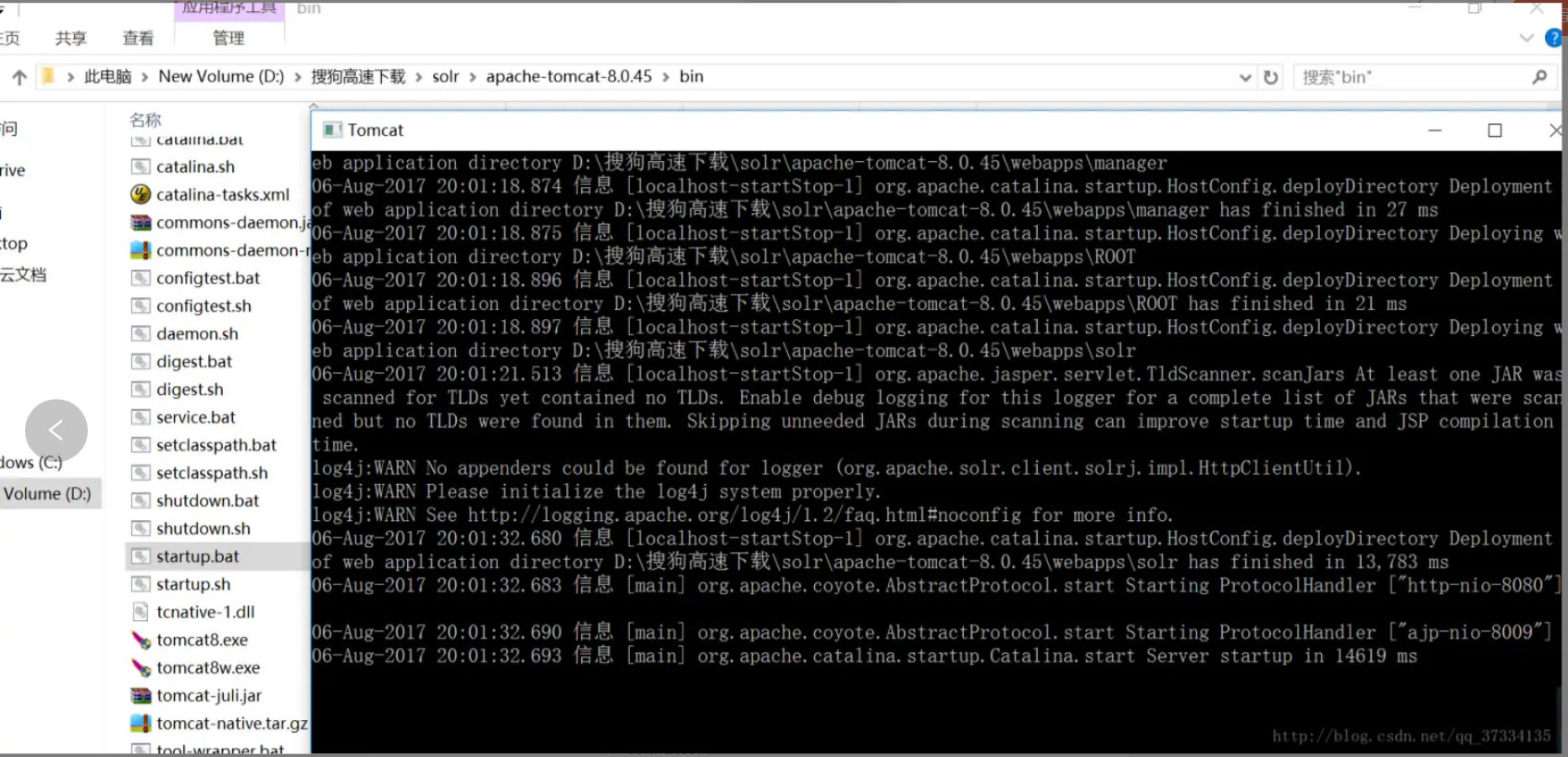 solr在windows和linux下的安装和配置-阿里云开发者社区