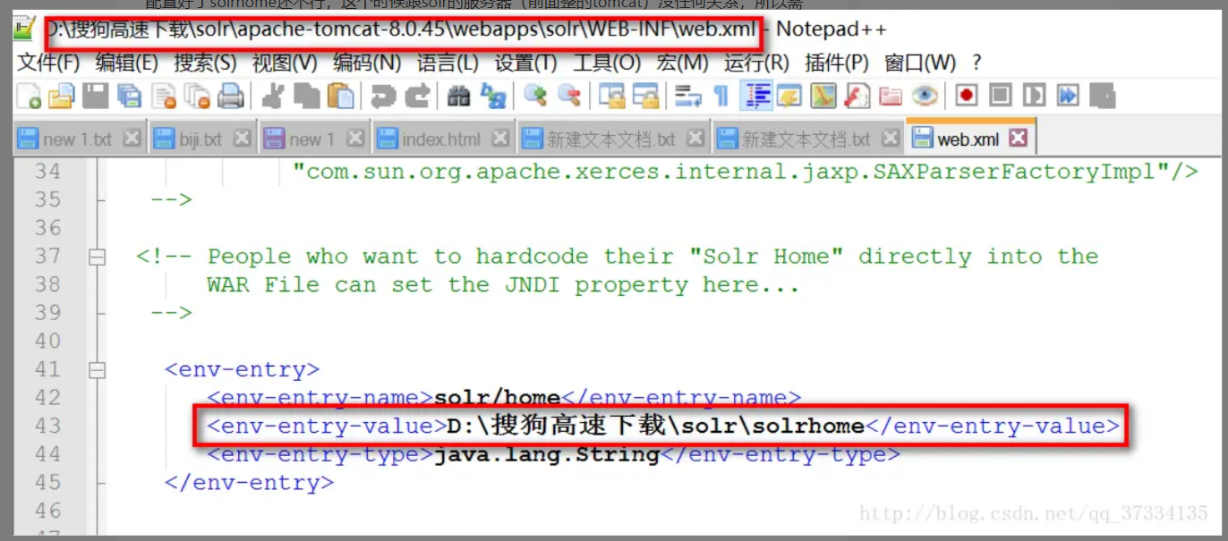 solr在windows和linux下的安装和配置-阿里云开发者社区