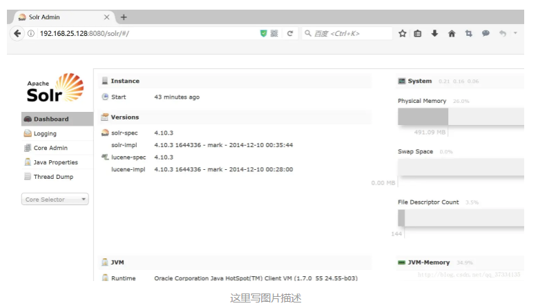 solr在windows和linux下的安装和配置-阿里云开发者社区