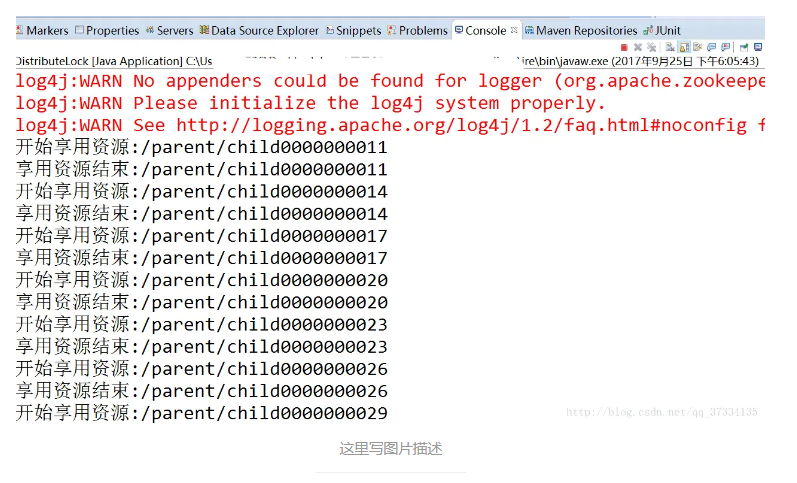 zookeeper实现分布式共享锁-阿里云开发者社区