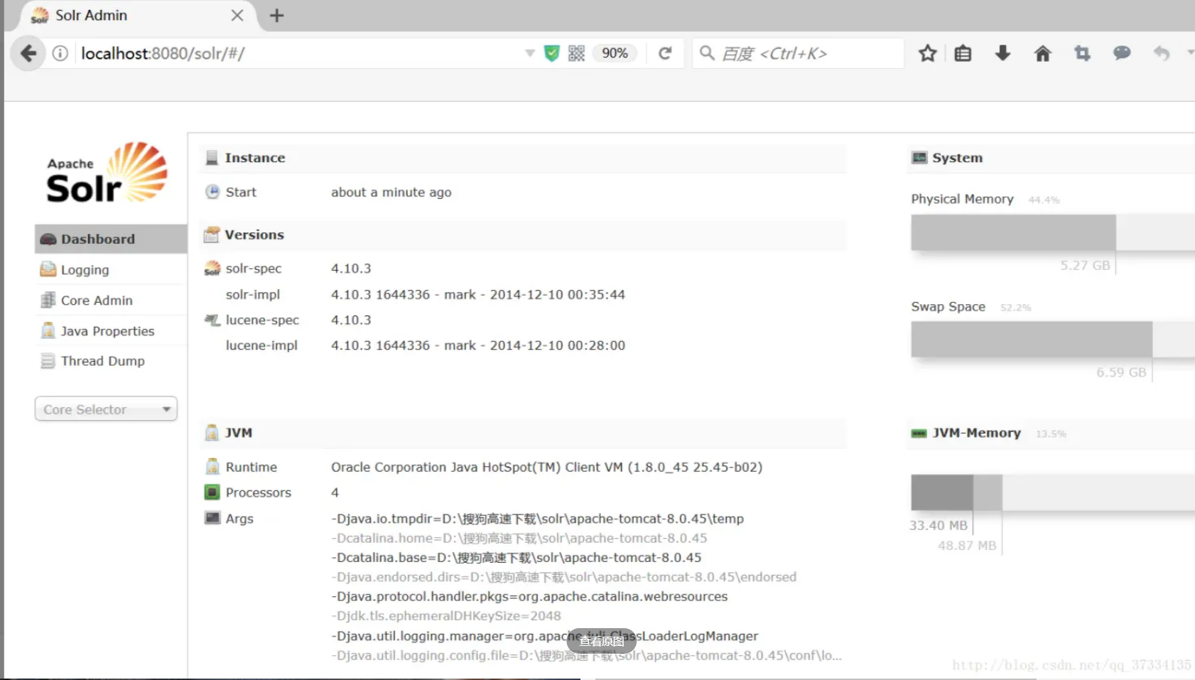 solr在windows和linux下的安装和配置-阿里云开发者社区