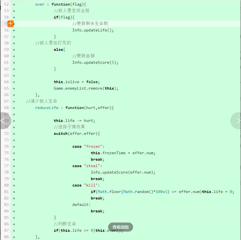 从零开始手把手教你使用javascript+canvas开发一个塔防游戏06塔发射子弹-阿里云开发者社区