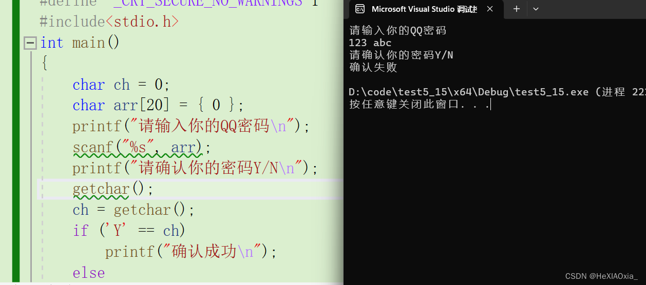 【C语言】scanf getchar gets函数详解，带你摆脱窘境-阿里云开发者社区