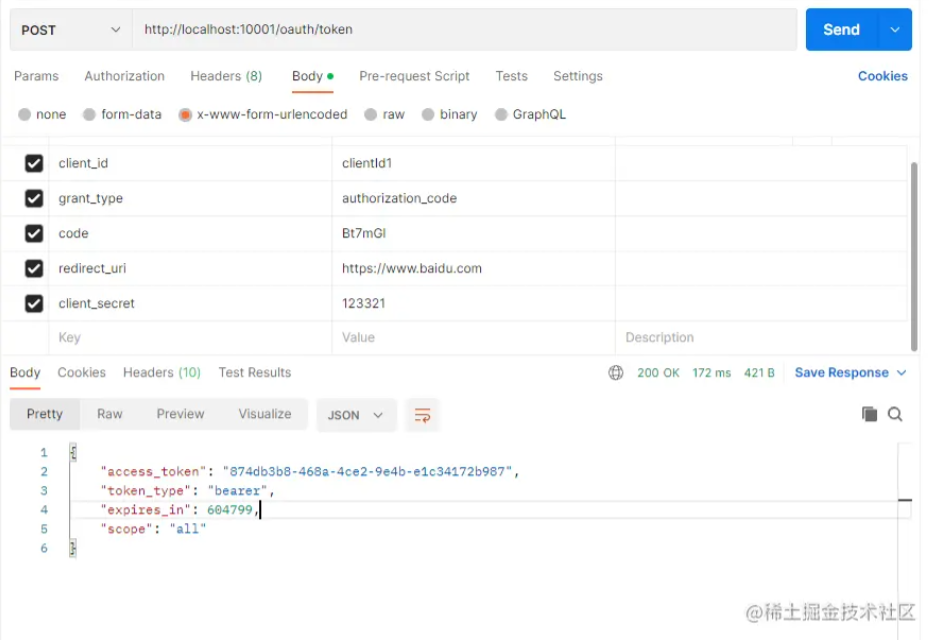 SpringCloud整合 Oauth2+Gateway+Jwt+Nacos 实现授权码模式的服务认证(一)-阿里云开发者社区