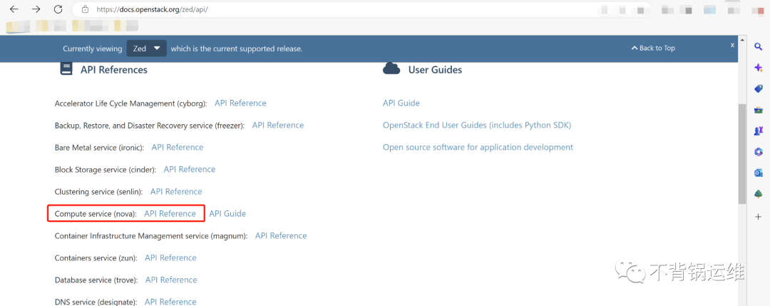 分享OpenStack API使用套路-阿里云开发者社区