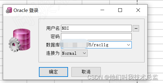 解决Oracle JDBC连接因SID导致的ORA-12505错误-开发者社区-阿里云