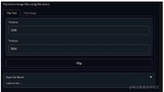 Gradio机器学习模型快速部署工具【quickstart】翻译2-阿里云开发者社区