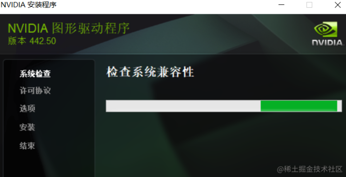 GPU版本 PaddlePaddle Win11 安装填坑-阿里云开发者社区