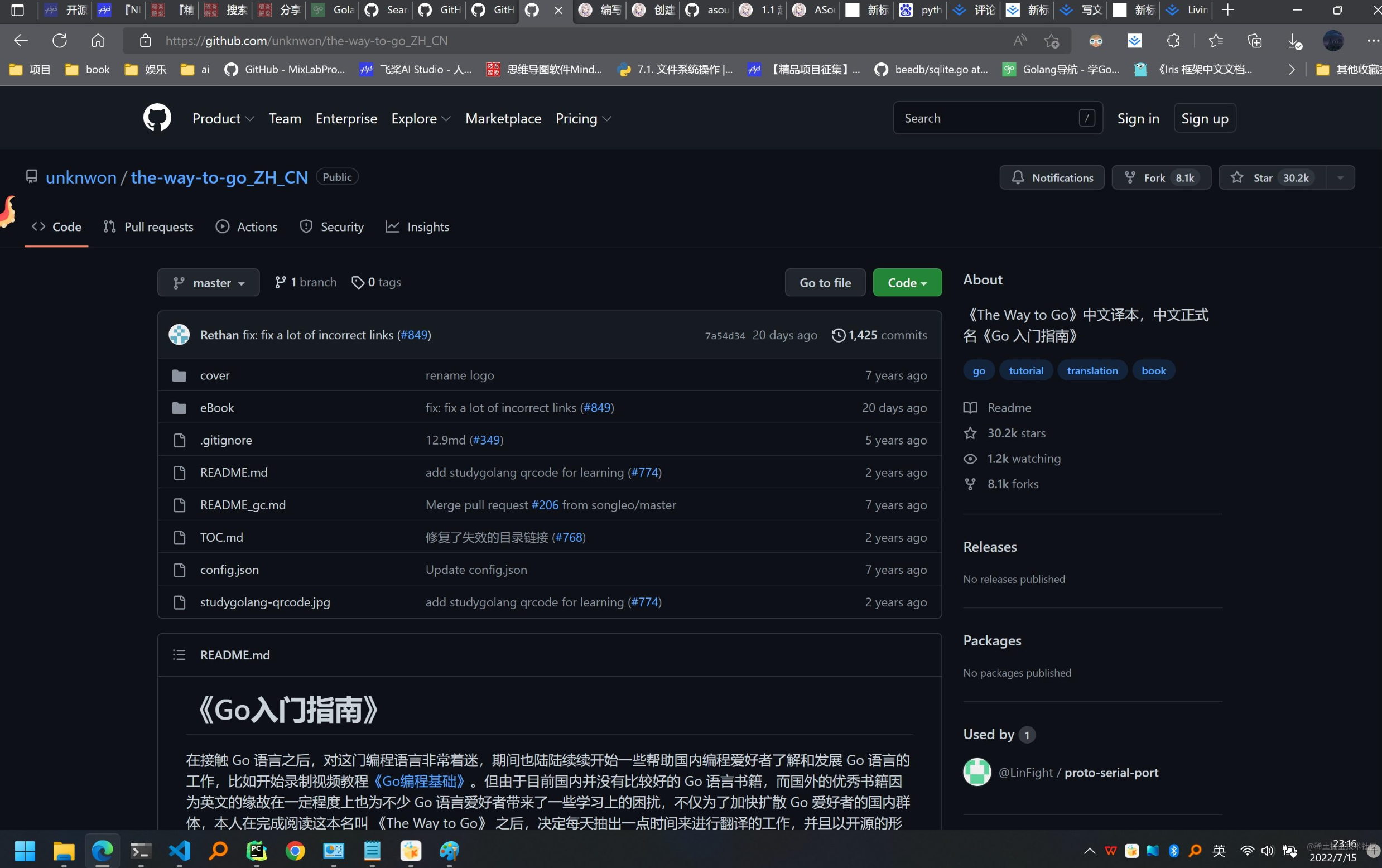 我的Go学习文库（菜鸟入门Go语言必看必看必看）-阿里云开发者社区