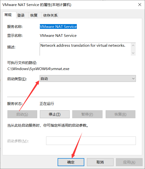 VMware虚拟机ping不通外网的排查与解决方法-开发者社区-阿里云