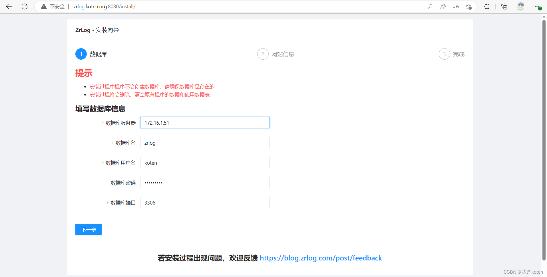 【运维知识进阶篇】Tomcat快速入门(Java环境介绍+Tomcat快速安装+Tomcat配置文件+Tomcat配置虚拟主机+Tomcat ... 【运维知识进阶篇】Tomcat快速入门(Java环境介绍+Tomcat快速安装+Tomcat配置文件+Tomcat配置虚拟主机+Tomcat ...