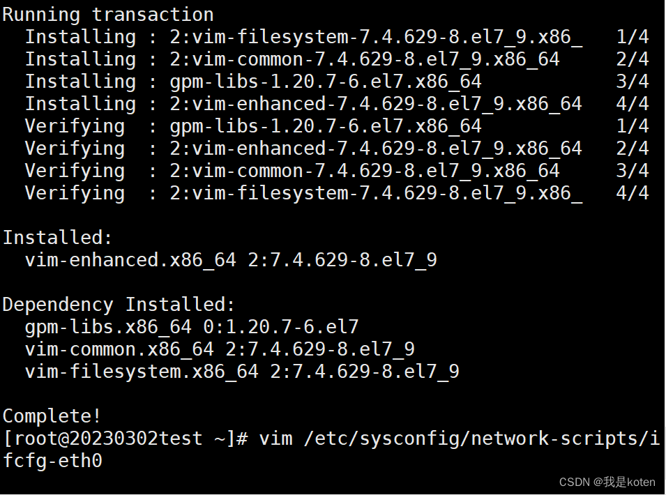 【运维杂谈】当我拿到一套新的Linux系统！（一）-阿里云开发者社区
