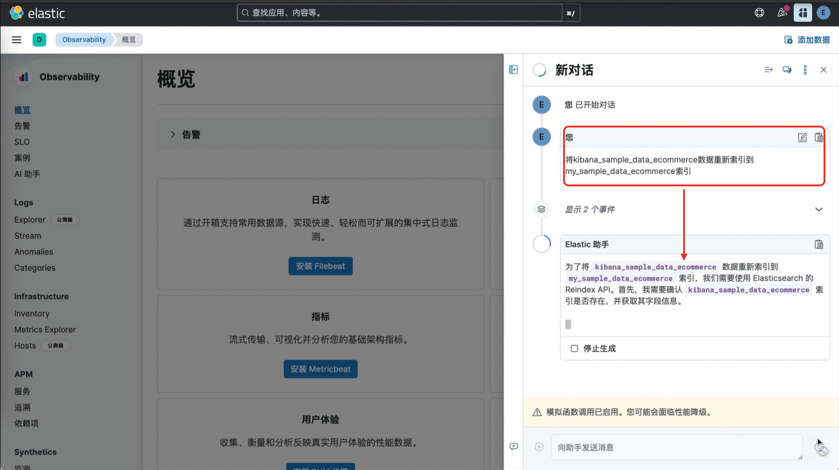 从企业级 RAG 到 AI Assistant，阿里云Elasticsearch AI 搜索技术实践-阿里云开发者社区
