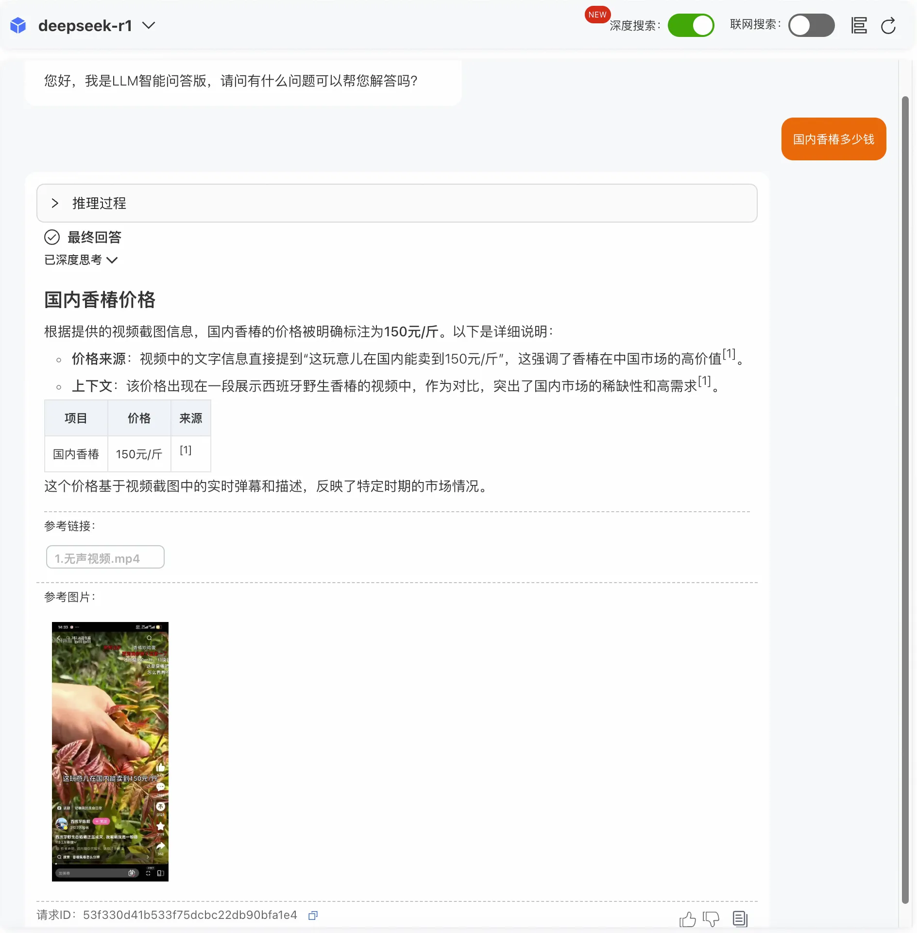 OpenSearch 视频 RAG 实践-阿里云开发者社区