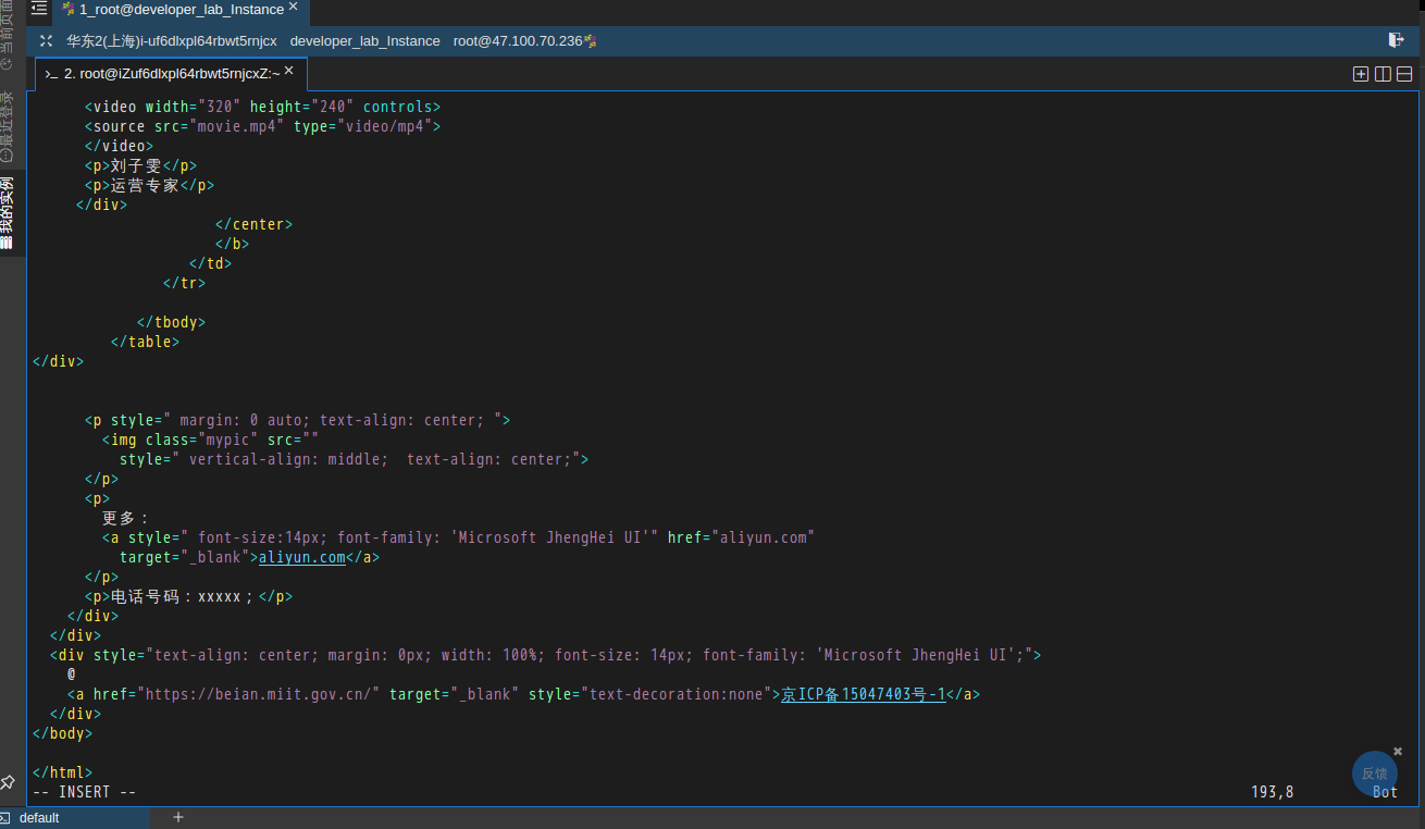 gy07_借助OSS搭建在线教育视频课程分享网站_实验报告—阿里云开发者社区
