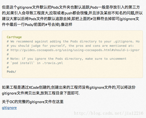 Cocoapods技术沙龙-阿里云开发者社区
