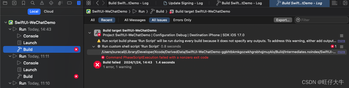 Xcode编译时Command PhaseScriptExecution failed的排查与解决方法-开发者社区-阿里云
