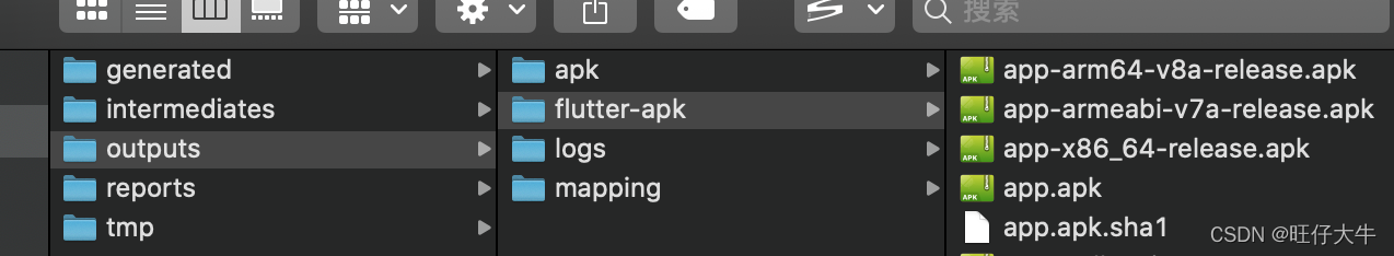 Android、Flutter为不同的CPU架构包打包APK(v7a、v8a、x86)-阿里云开发者社区