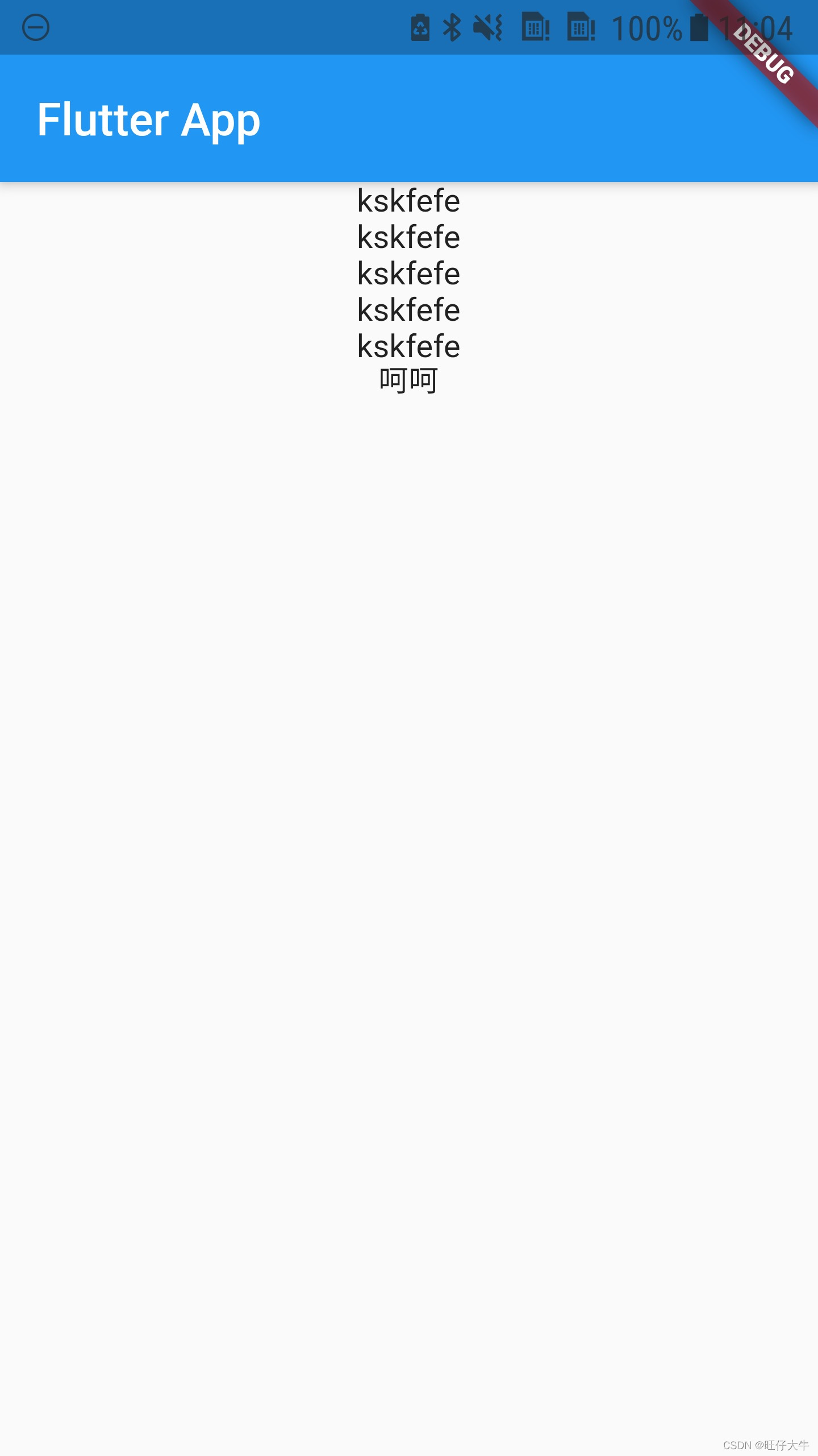解决Flutter中ThemeData.primaryColor在AppBar等组件中不生效-阿里云开发者社区