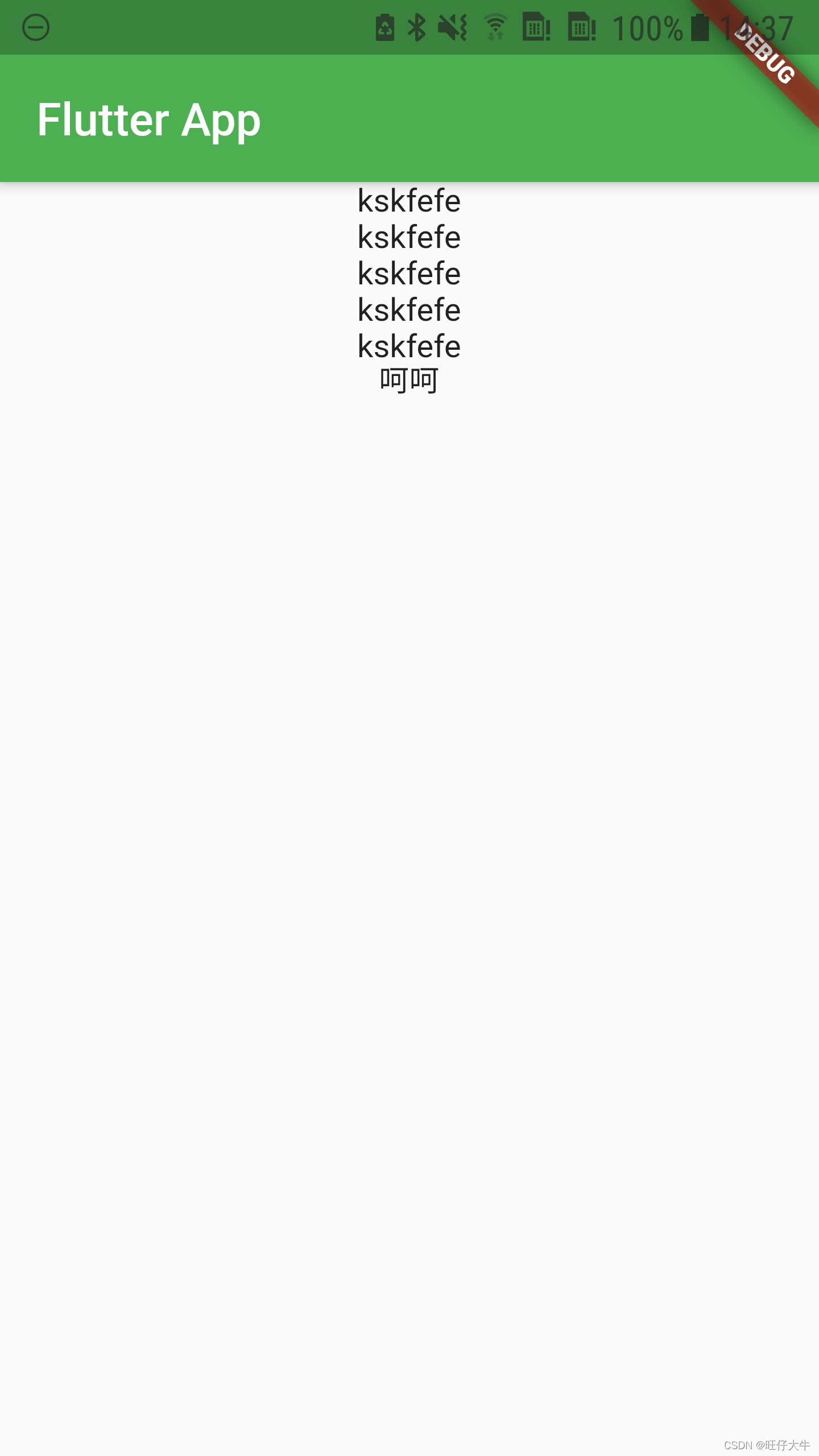 解决Flutter中ThemeData.primaryColor在AppBar等组件中不生效-阿里云开发者社区