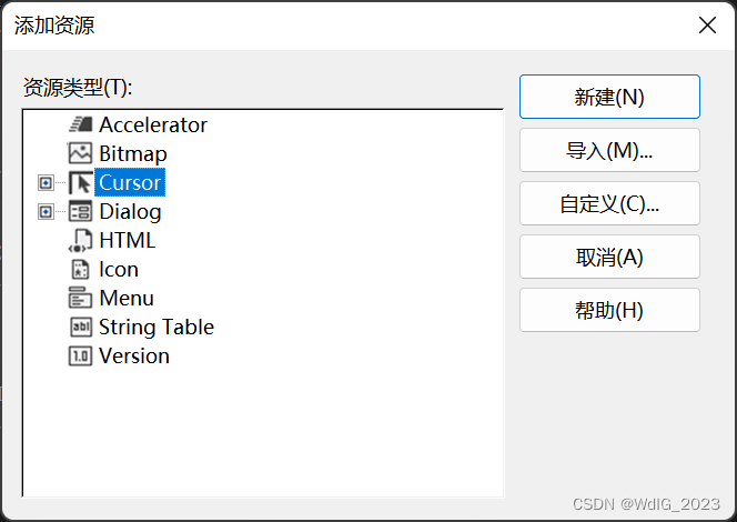 Windows编程资源，菜单资源，图标资源，光标资源，上下文菜单，字符串资源，加速键资源（下）-阿里云开发者社区