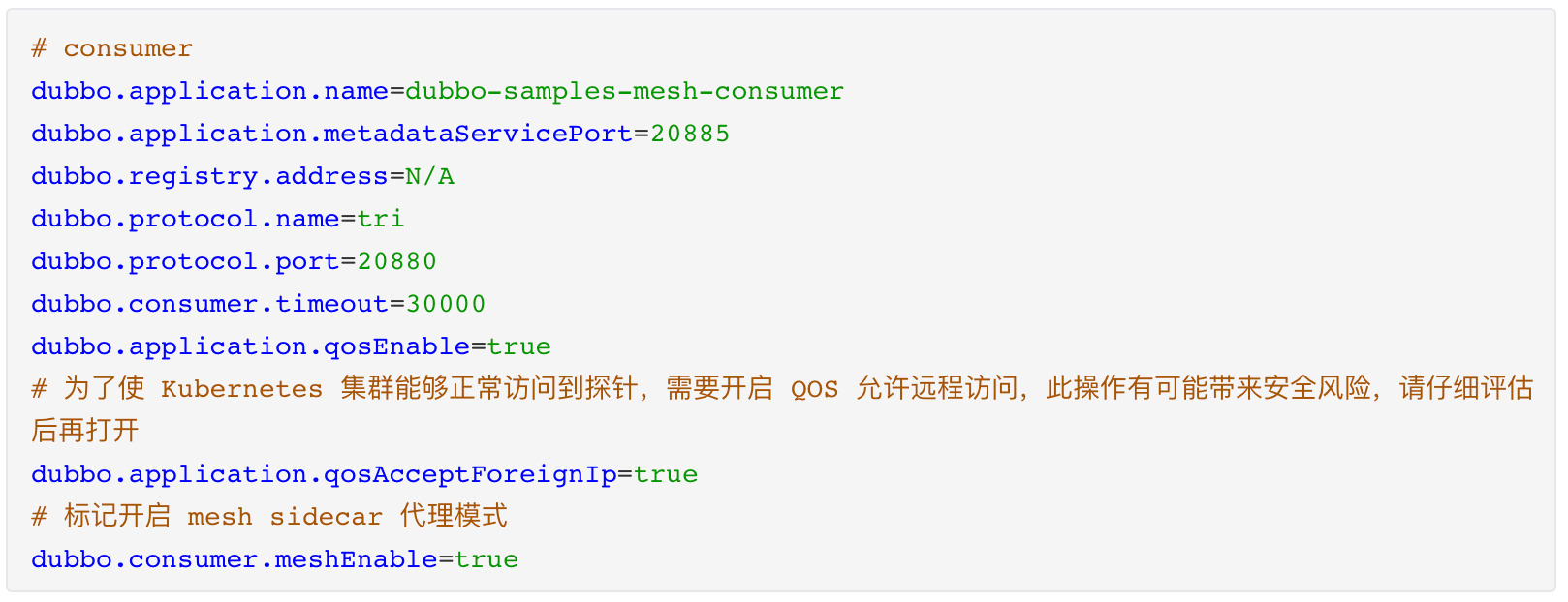 带你读《Apache Dubbo微服务开发从入门到精通》——四、服务网格（4）-阿里云开发者社区