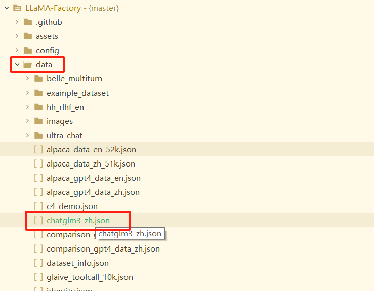使用LLaMA Factory来训练智谱ChatGLM3-6B模型-阿里云开发者社区