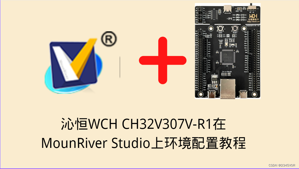 【沁恒WCH CH32V307V-R1与Arduino的串口通讯】-阿里云开发者社区