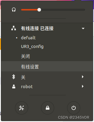 配置UR机械臂示教器网络与URCap实现ROS通讯-开发者社区-阿里云