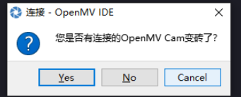 初识OpenMV-阿里云开发者社区