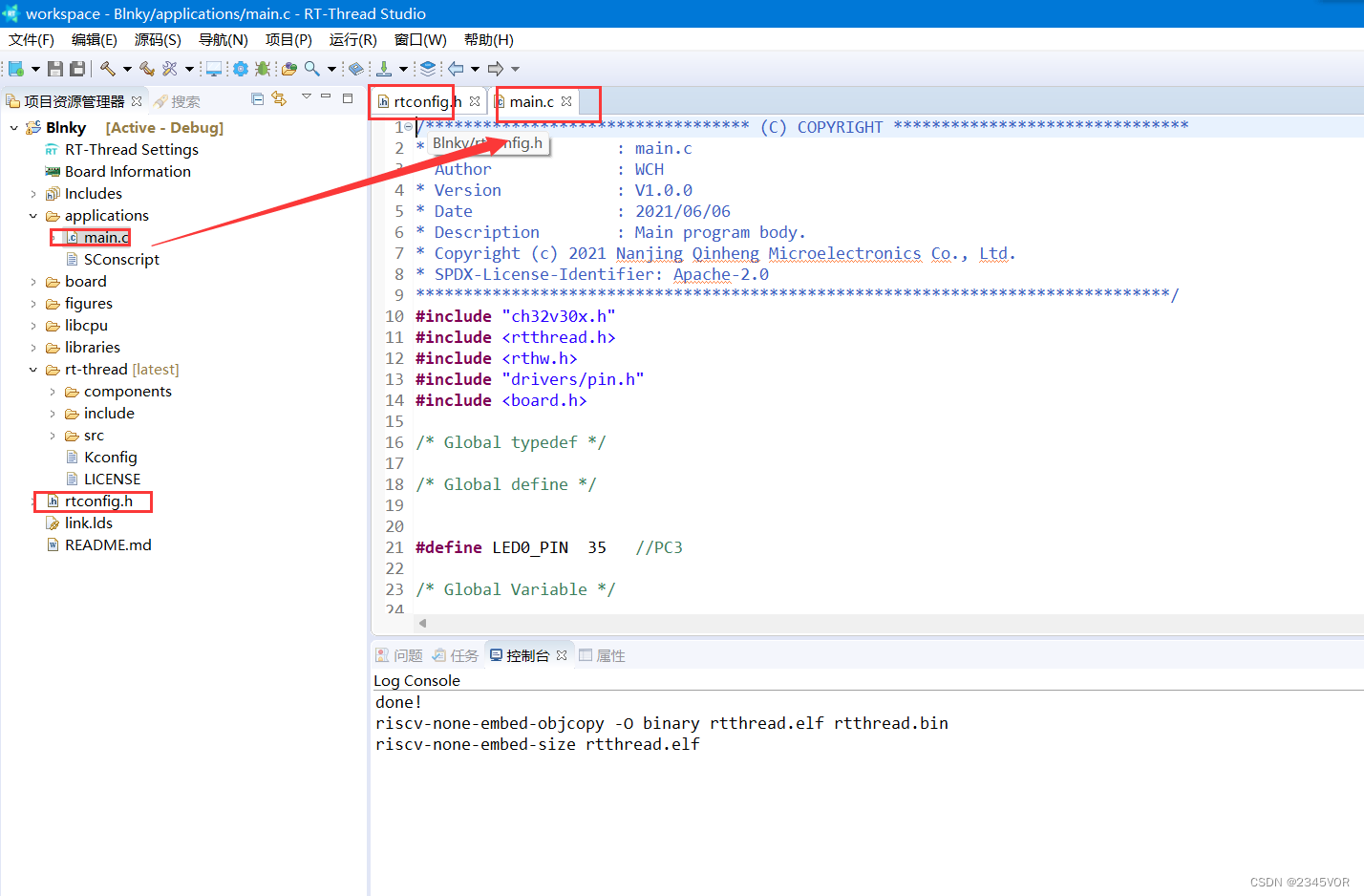 【沁恒WCH CH32V307V-R1在RT-Thread Studio上环境配置教程】-阿里云开发者社区