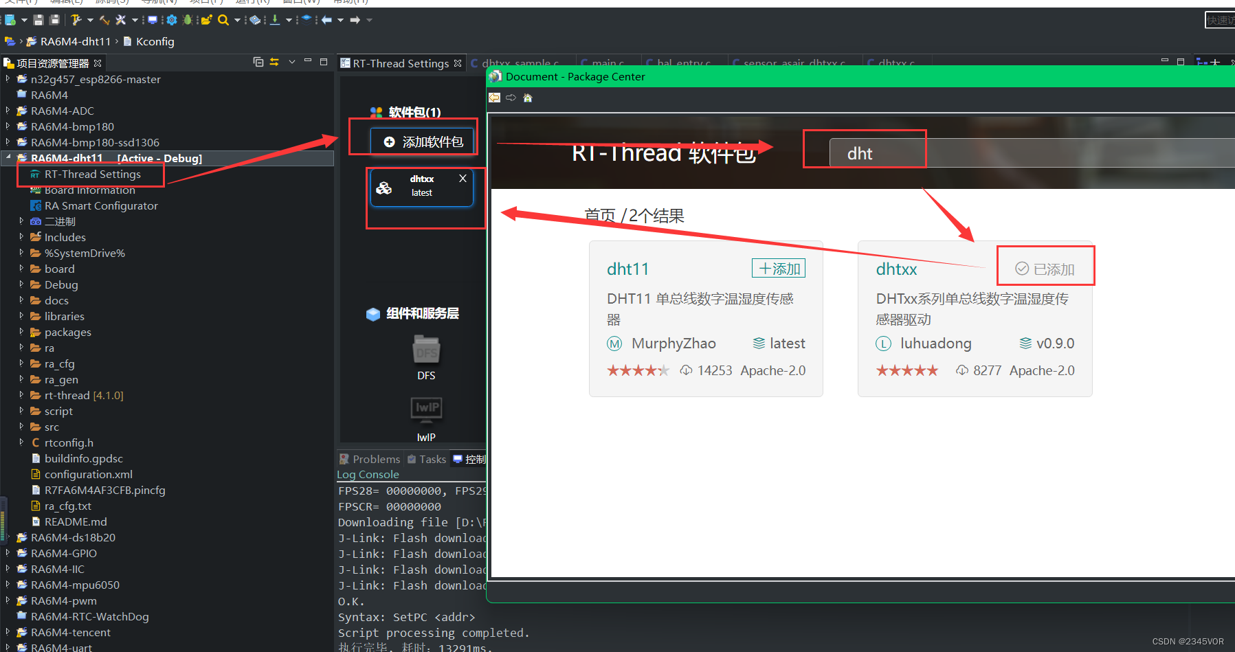 【Renesas RA6M4开发板之DHT11温湿度读取】-阿里云开发者社区