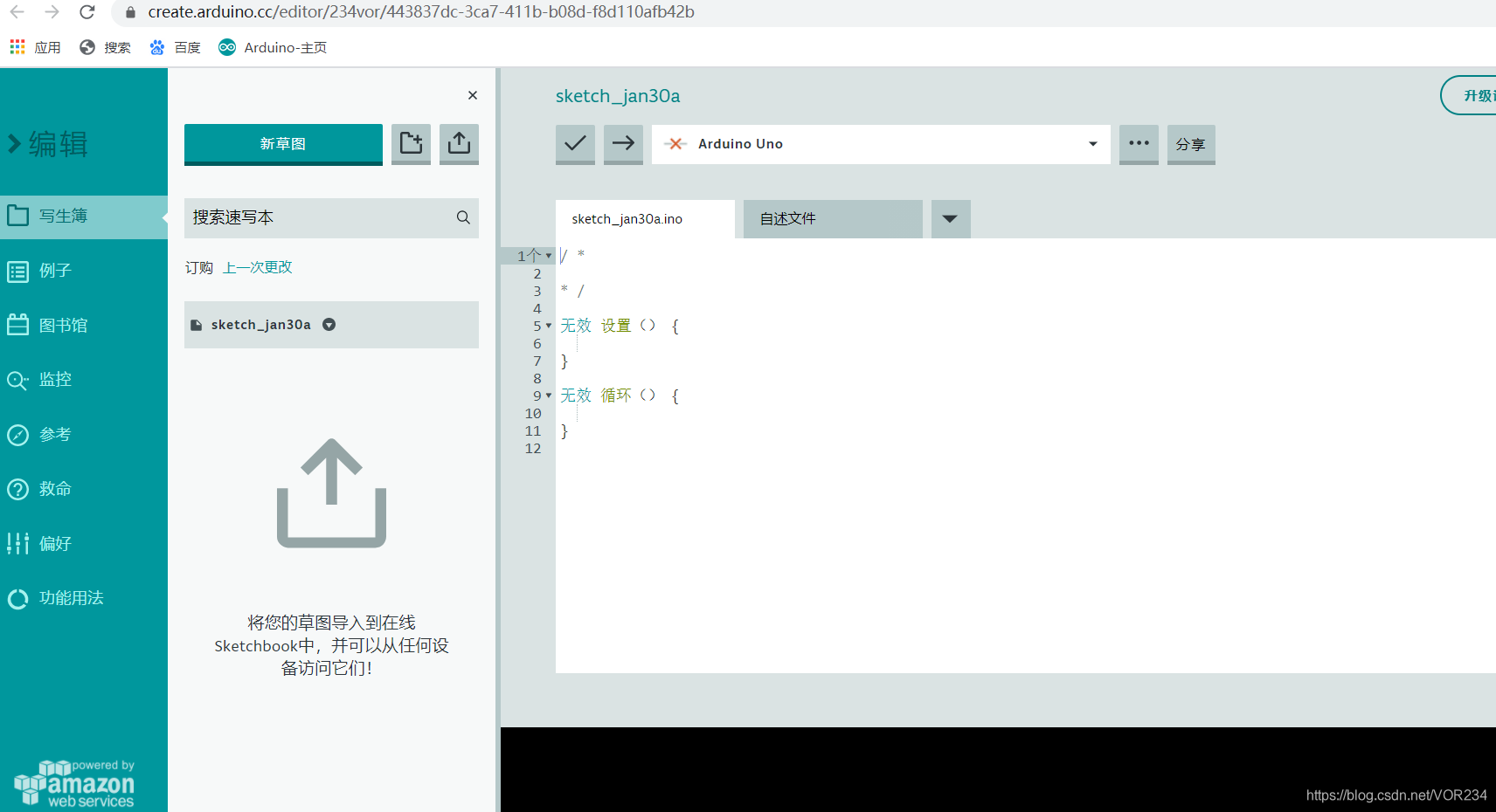 什么是Arduino？-阿里云开发者社区